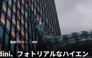 First Houdini Photorealistic High-End VFX Course - AeBlender